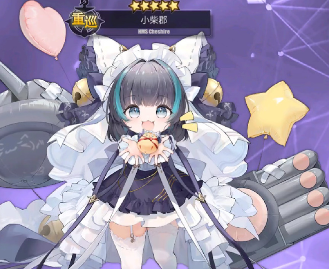 碧蓝航线柴郡怎么快速获得 碧蓝航线小柴郡获得方法_历趣