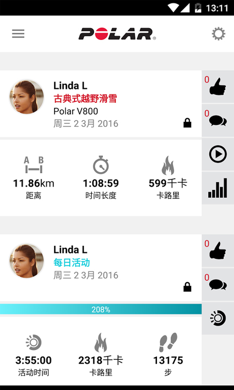 【Polar Flow电脑版下载2025】Polar Flow PC端最新版「含模拟器」(暂未上线)