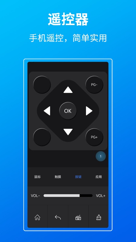 【tranScreen电脑版下载2025】tranScreen PC端最新版「含模拟器」