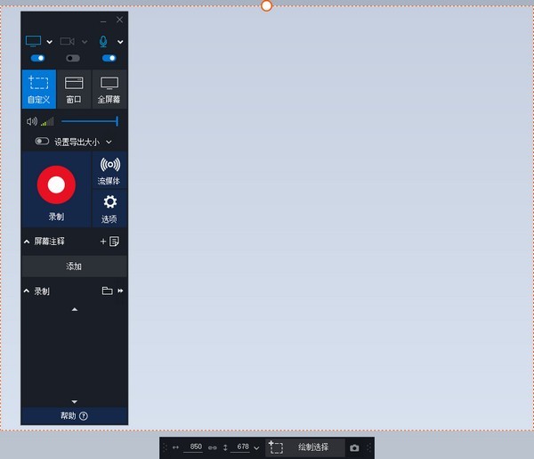 HyperCam Business Edition电脑端官方正版2025最新版绿色免费下载安装
