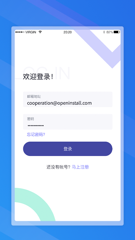 【openinstall app电脑版下载2025】openinstall app PC端最新版「含模拟器」