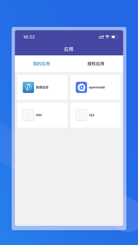 【openinstall app电脑版下载2025】openinstall app PC端最新版「含模拟器」