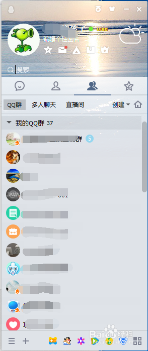 qq怎么查看共同好友是谁 查看教程介绍_历趣