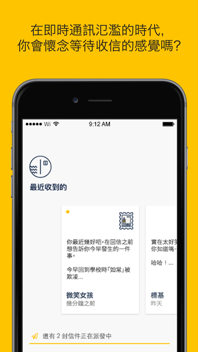 slowly app下载-slowly app安卓-slowly app官方下载2025免费下载安装(暂未上线)