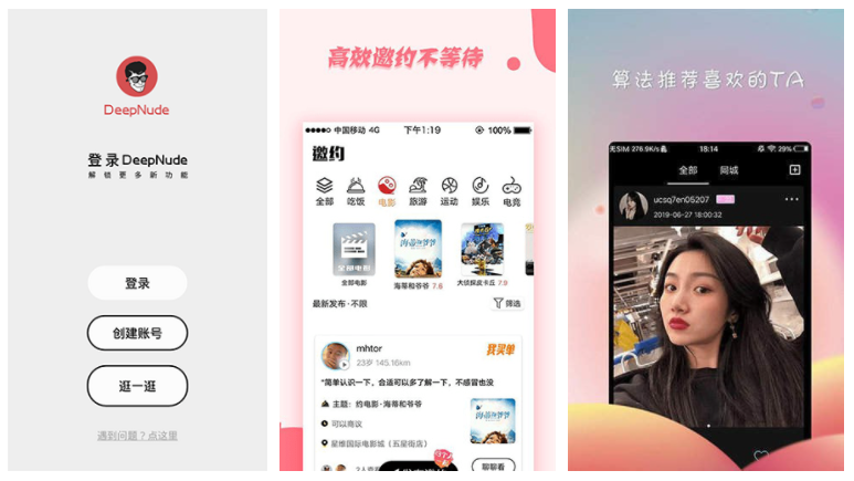 deepnode如何把人像扣出来 deepnode怎么把人像扣出来_历趣