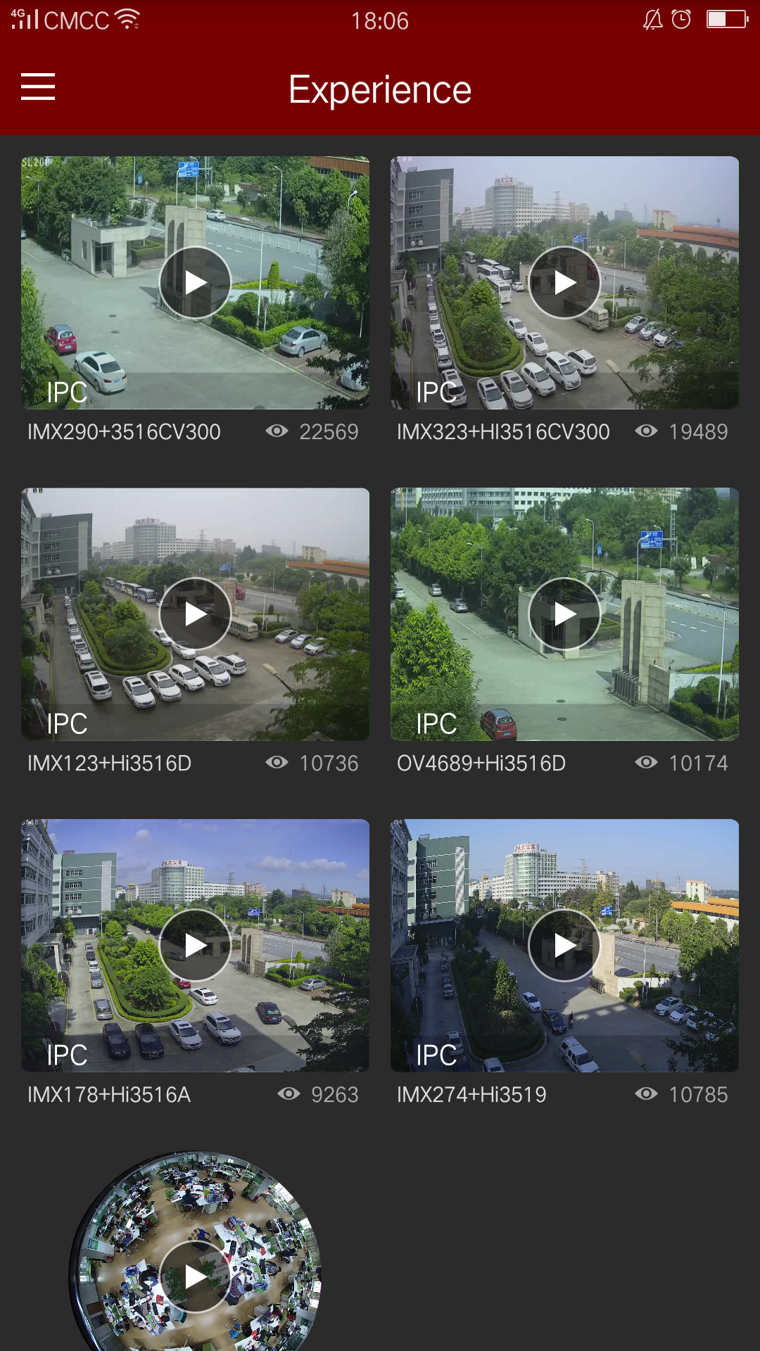 freeip安卓版官方版app2025免费下载安装(暂未上线)