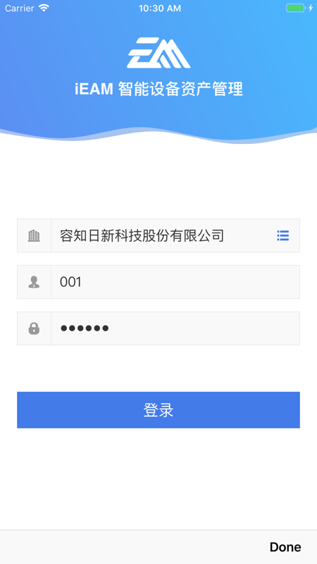 iEAM app下载-iEAM手机版官方最新版免费安装(暂未上线)