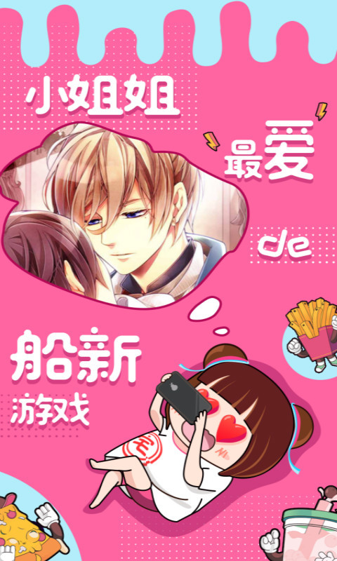 DokiDoki app下载-DokiDoki 手机版2025最新免费安装(暂未上线)