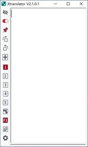 XTranslator电脑端官方正版2026最新版绿色免费下载安装