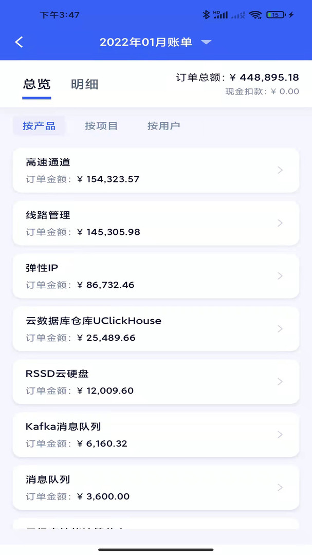UCloud下载2025安卓手机版_手机app免费下载