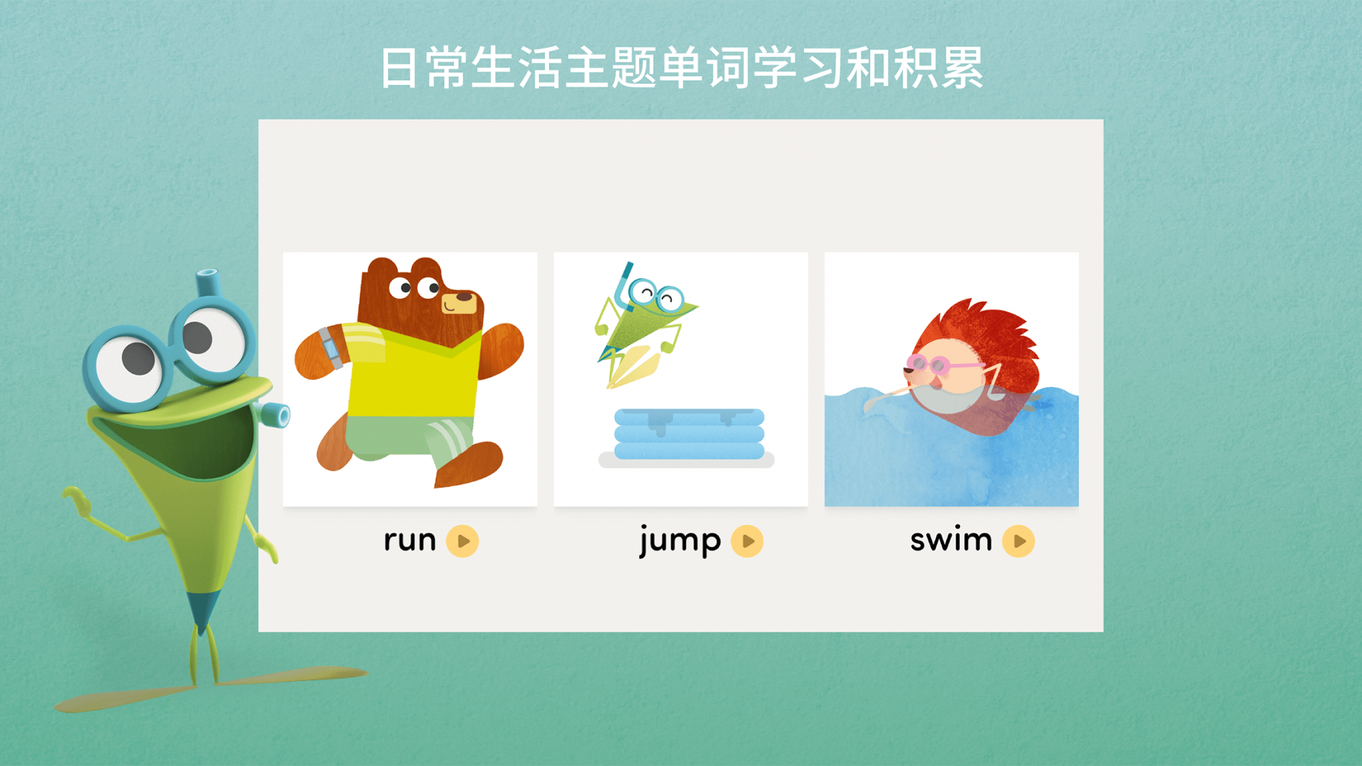 【EF Small Stars电脑版下载2024】EF Small Stars PC端最新版「含模拟器」(暂未上线)