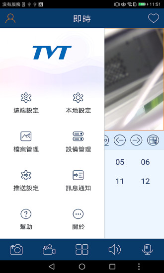 SuperCam Plus app下载-SuperCam Plus手机版官方最新版免费安装(暂未上线)