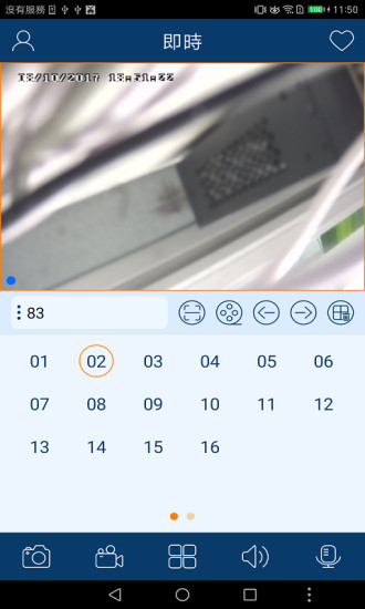 SuperCam Plus app下载-SuperCam Plus手机版官方最新版免费安装(暂未上线)