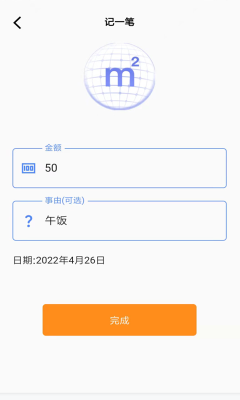 【m2 app电脑版下载2025】m2 app PC端最新版「含模拟器」(暂未上线)