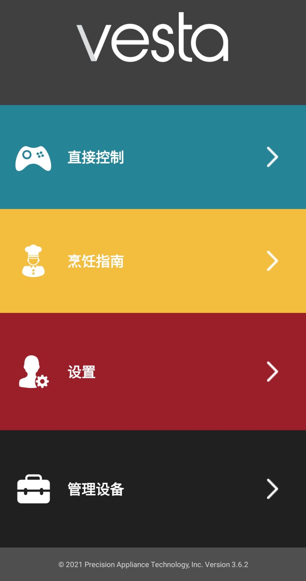 Vesta app下载-Vesta 手机版2025最新免费安装