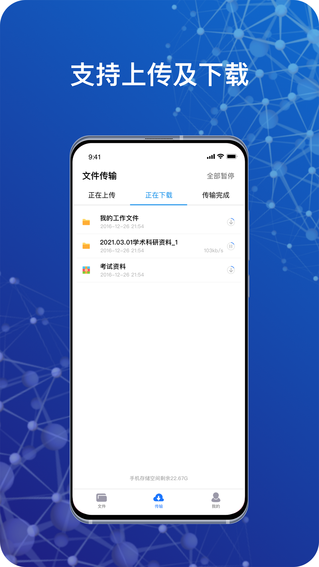 Hbox app下载-Hbox 手机版2025最新免费安装(暂未上线)