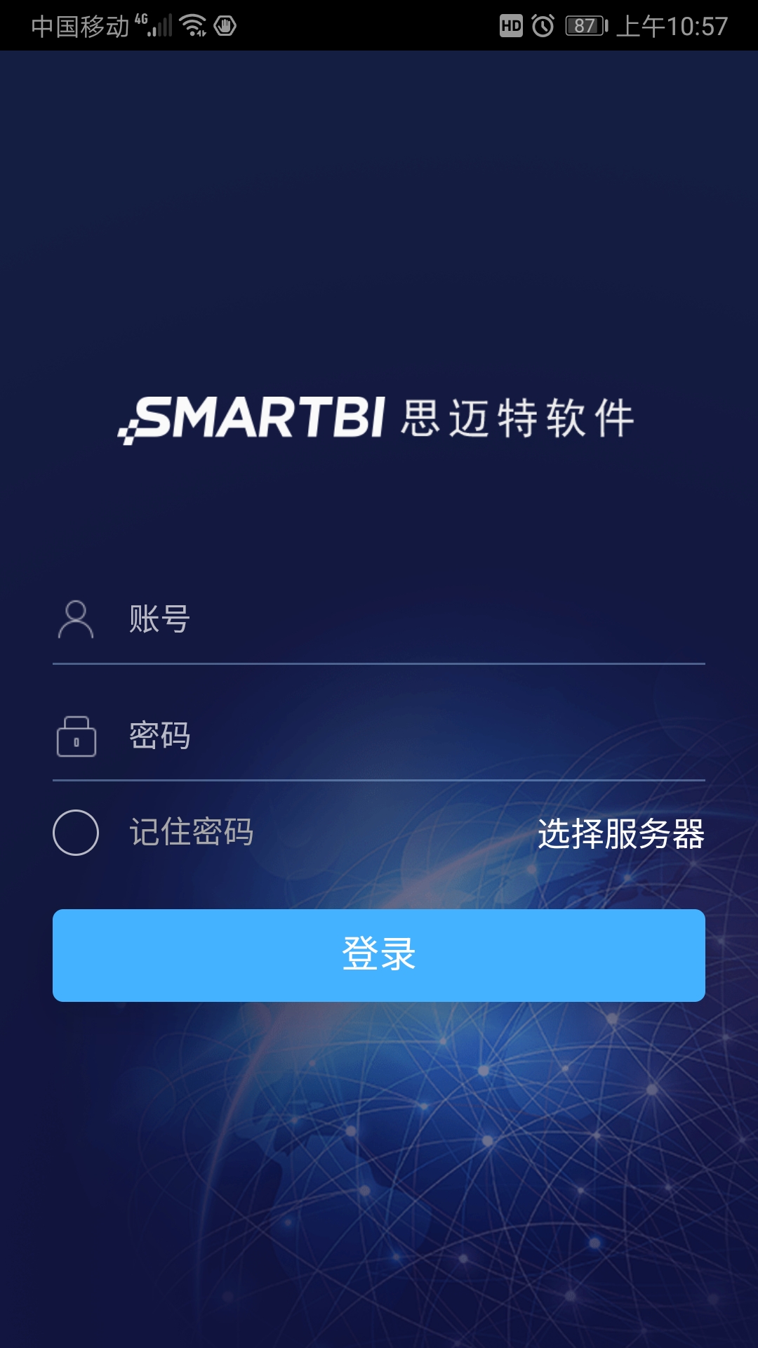 smartbi app下载-smartbi 下载-Smartbi app官方版2025免费下载安装(暂未上线)