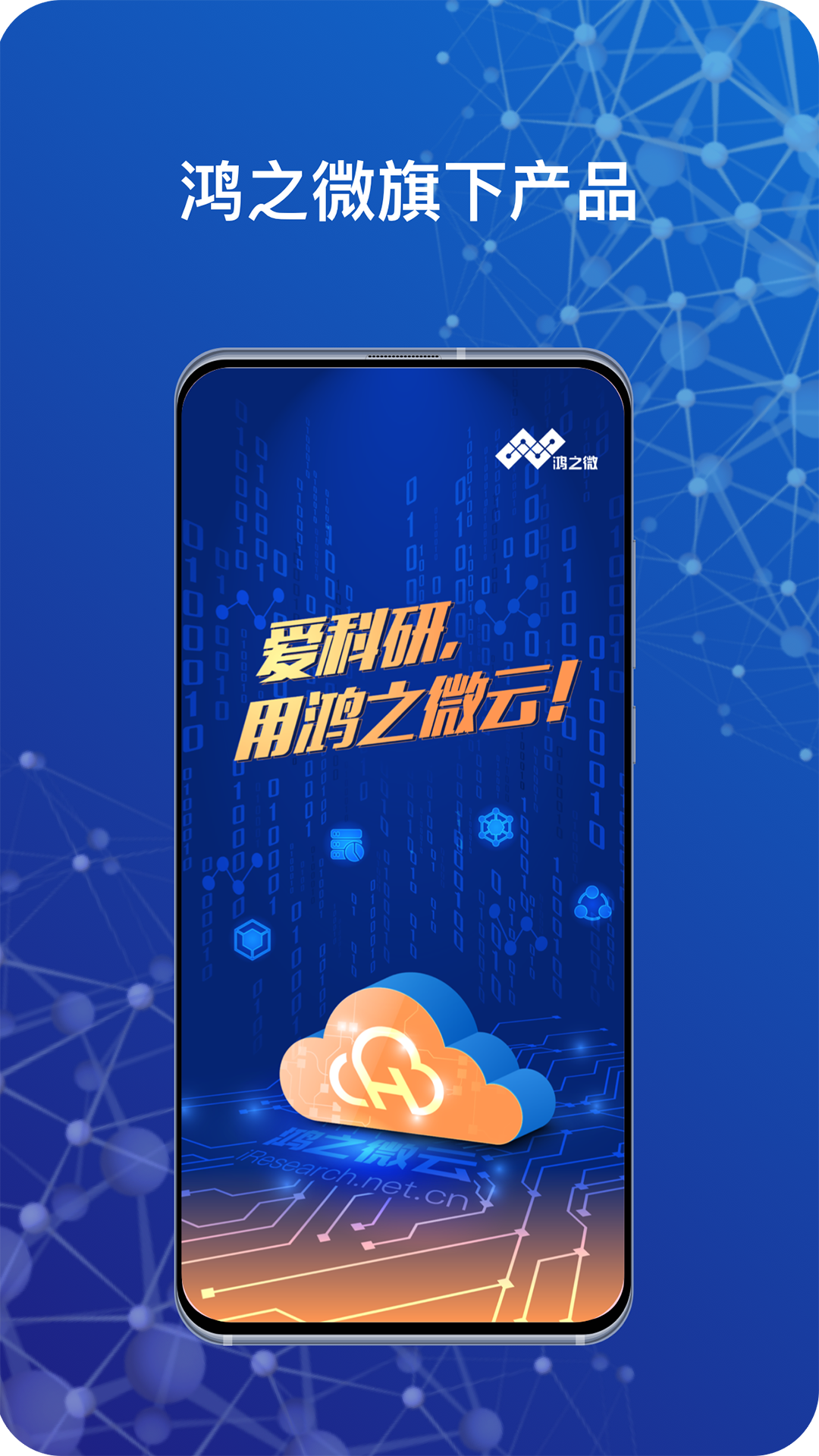 Hbox app下载-Hbox 手机版2025最新免费安装(暂未上线)