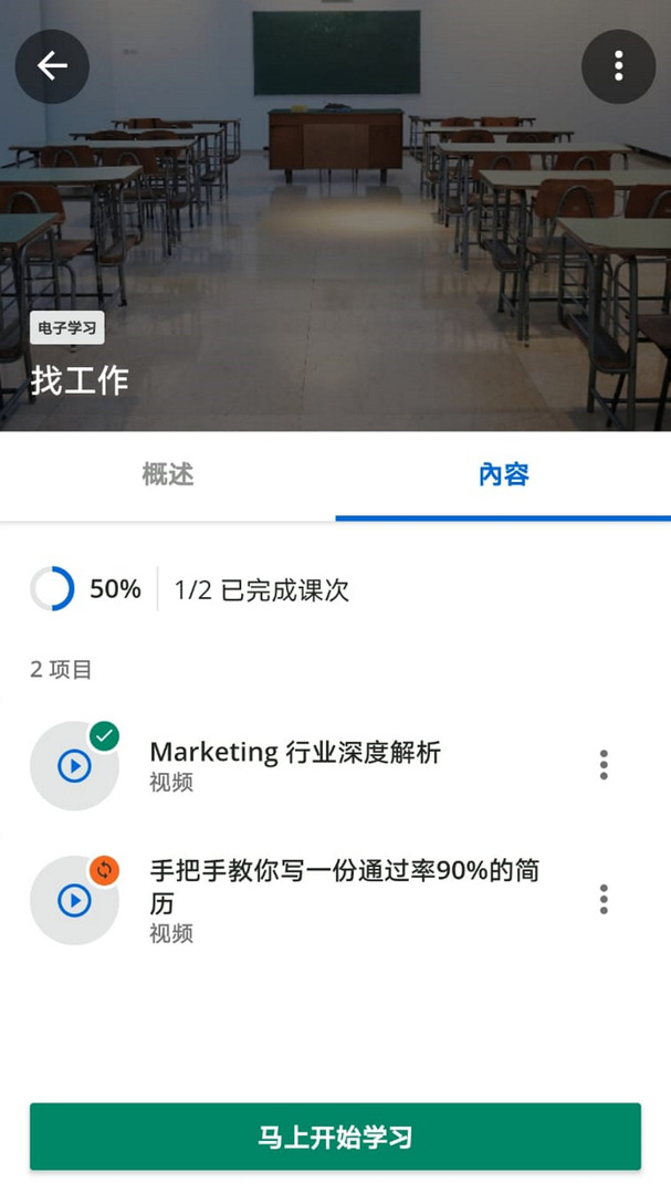 go learn app下载-go learn 手机版2025最新免费安装(暂未上线)