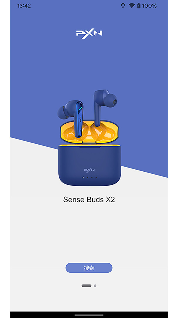 PXN Audio app下载-PXN Audio手机版官方最新版免费安装