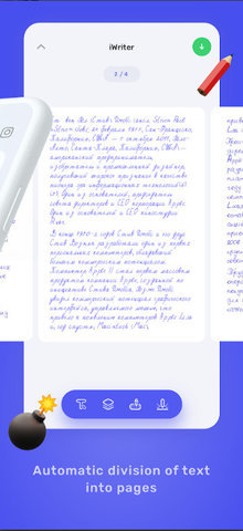 【iWriter电脑版下载2025】iWriter PC端最新版「含模拟器」(暂未上线)