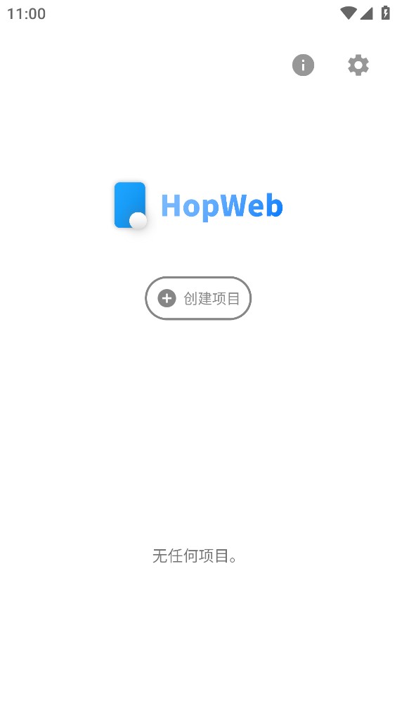 【HopWeb Editor电脑版下载2025】HopWeb Editor PC端最新版「含模拟器」(暂未上线)