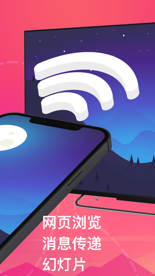 【Replica app电脑版下载2024】Replica app PC端最新版「含模拟器」(暂未上线)