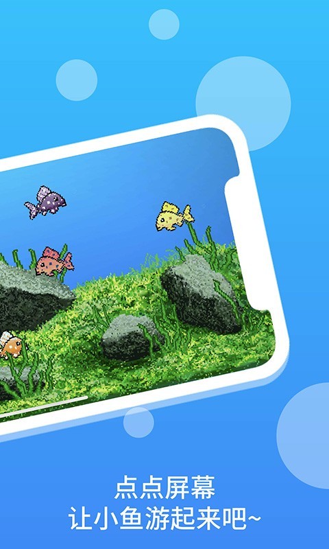 【EasyFish摸鱼电脑版下载2025】EasyFish摸鱼 PC端最新版「含模拟器」(暂未上线)