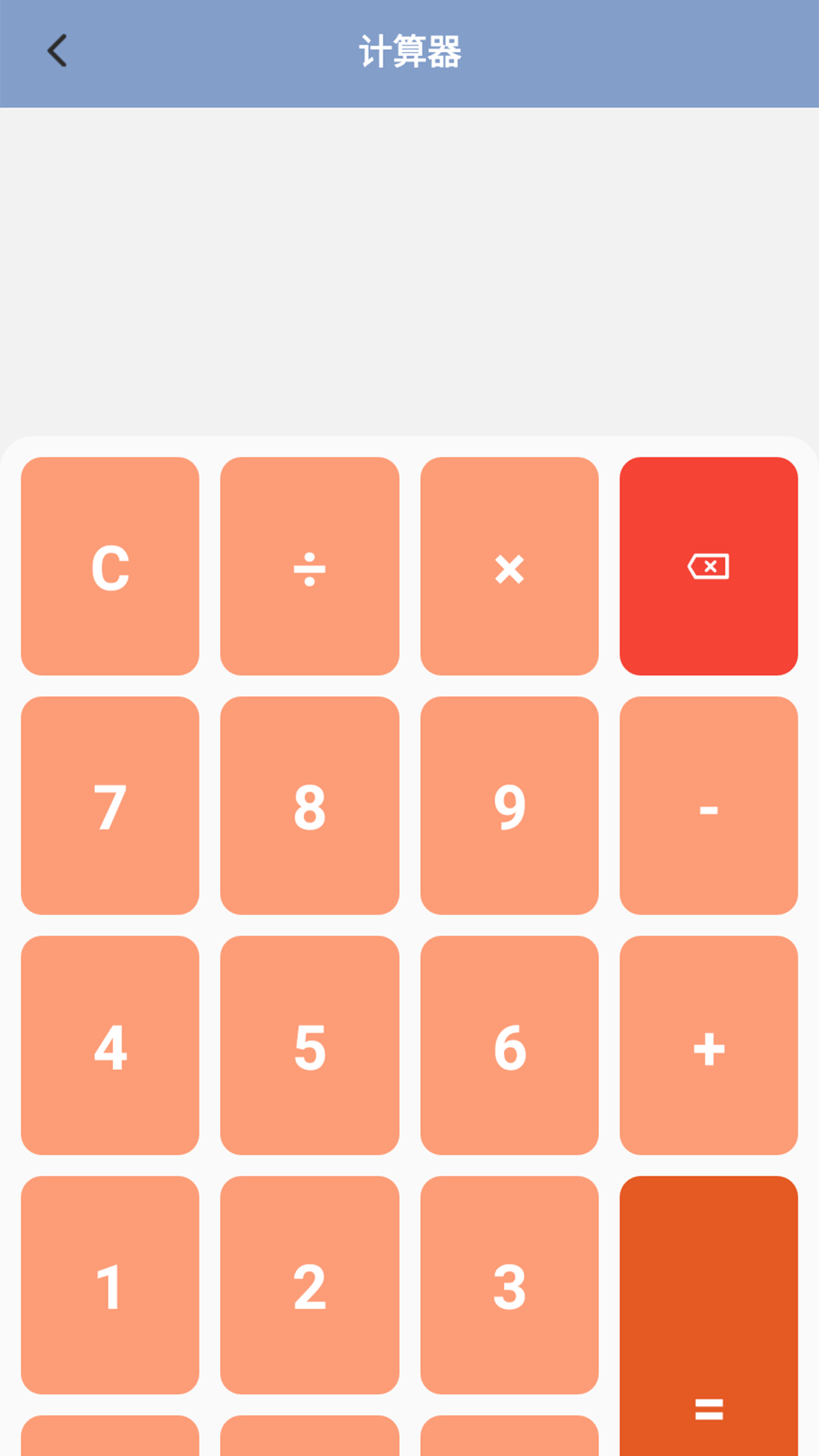 iscreen 下载-iscreen 安卓下载官方版app2025免费下载安装(暂未上线)