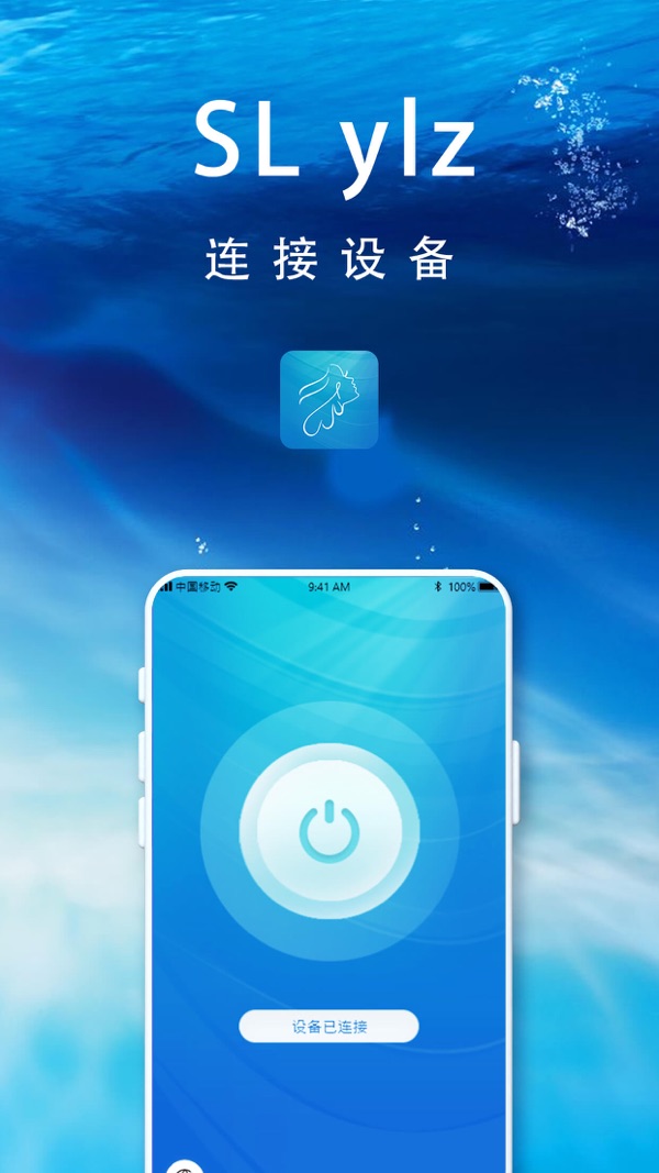 【sl ylz app电脑版下载2025】sl ylz app PC端最新版「含模拟器」(暂未上线)
