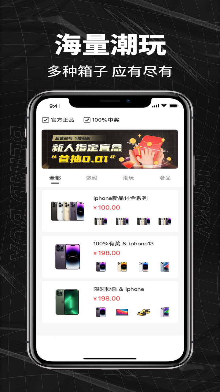 【箱拆拆电脑版下载2024】箱拆拆 PC端最新版「含模拟器」