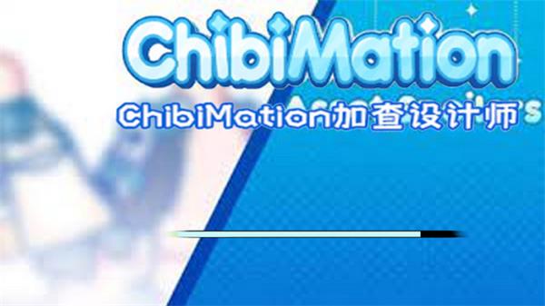【Chibimation电脑版下载2025】Chibimation PC端最新版「含模拟器」(暂未上线)