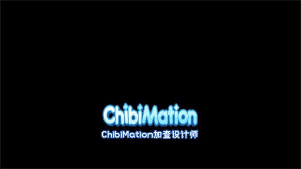 【Chibimation电脑版下载2025】Chibimation PC端最新版「含模拟器」(暂未上线)