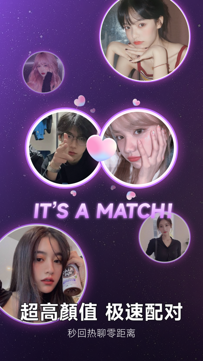 【UCOO app电脑版下载2025】UCOO app PC端最新版「含模拟器」(暂未上线)