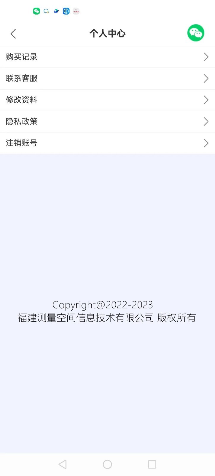 【cors app电脑版下载2025】cors app PC端最新版「含模拟器」