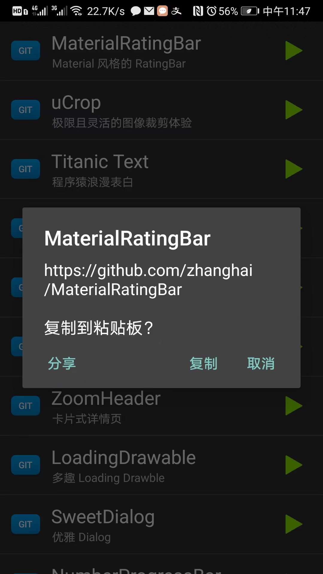 【findroid app电脑版下载2025】findroid app PC端最新版「含模拟器」(暂未上线)