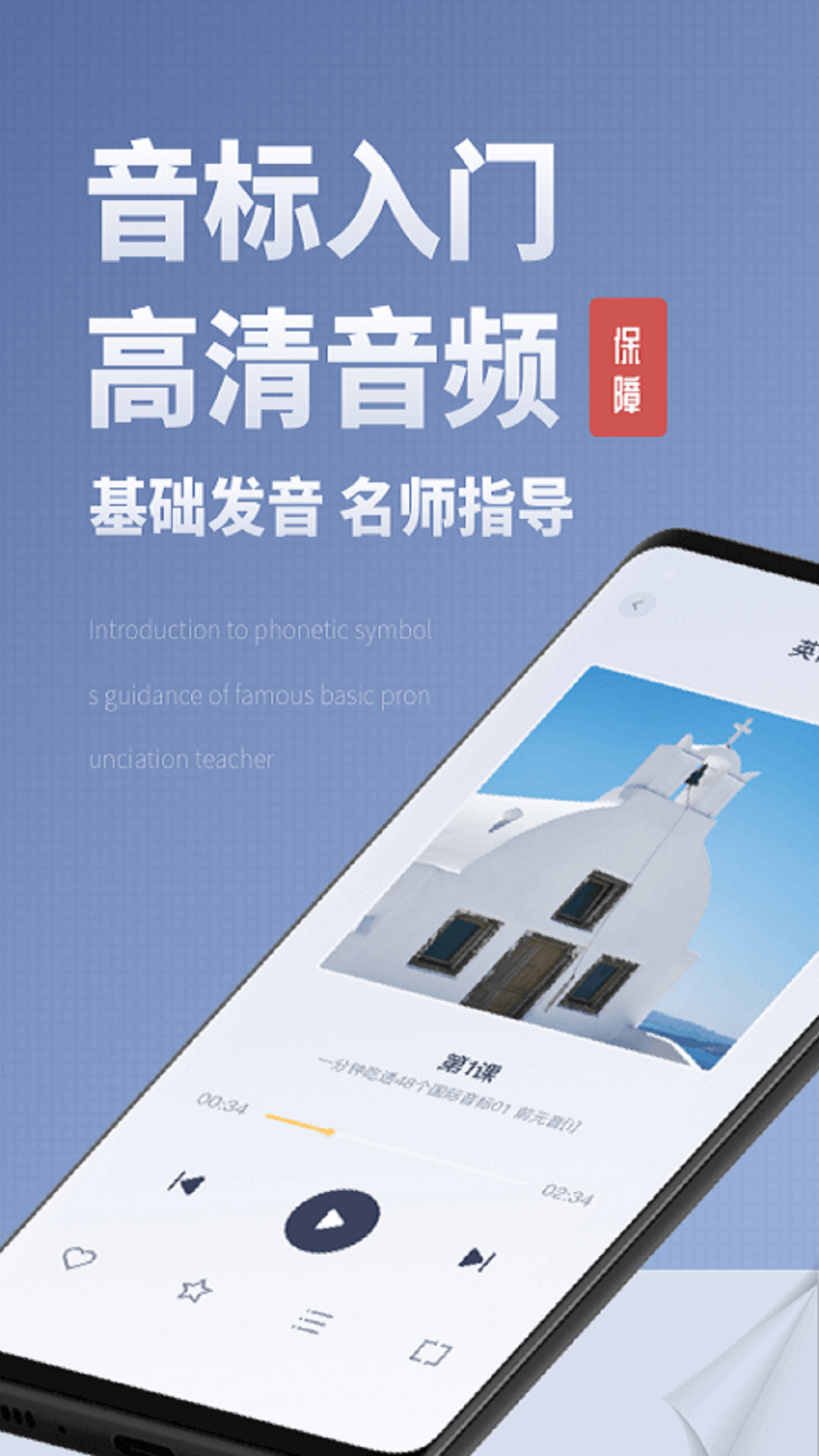 voscreen app下载-voscreen app安卓版下载官方版2025免费下载安装
