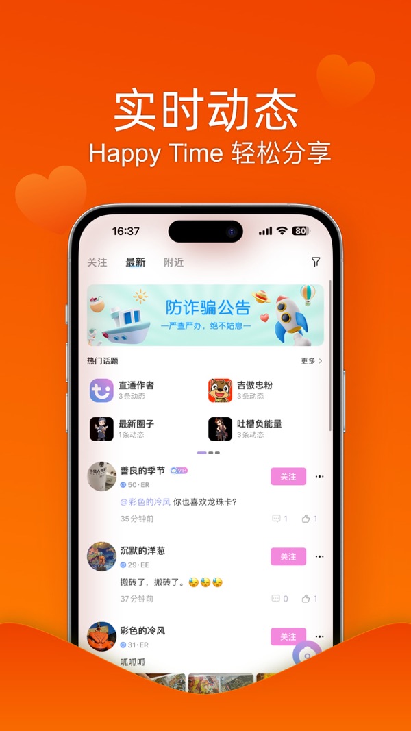 【TKEN电脑版下载2025】TKEN PC端最新版「含模拟器」(暂未上线)