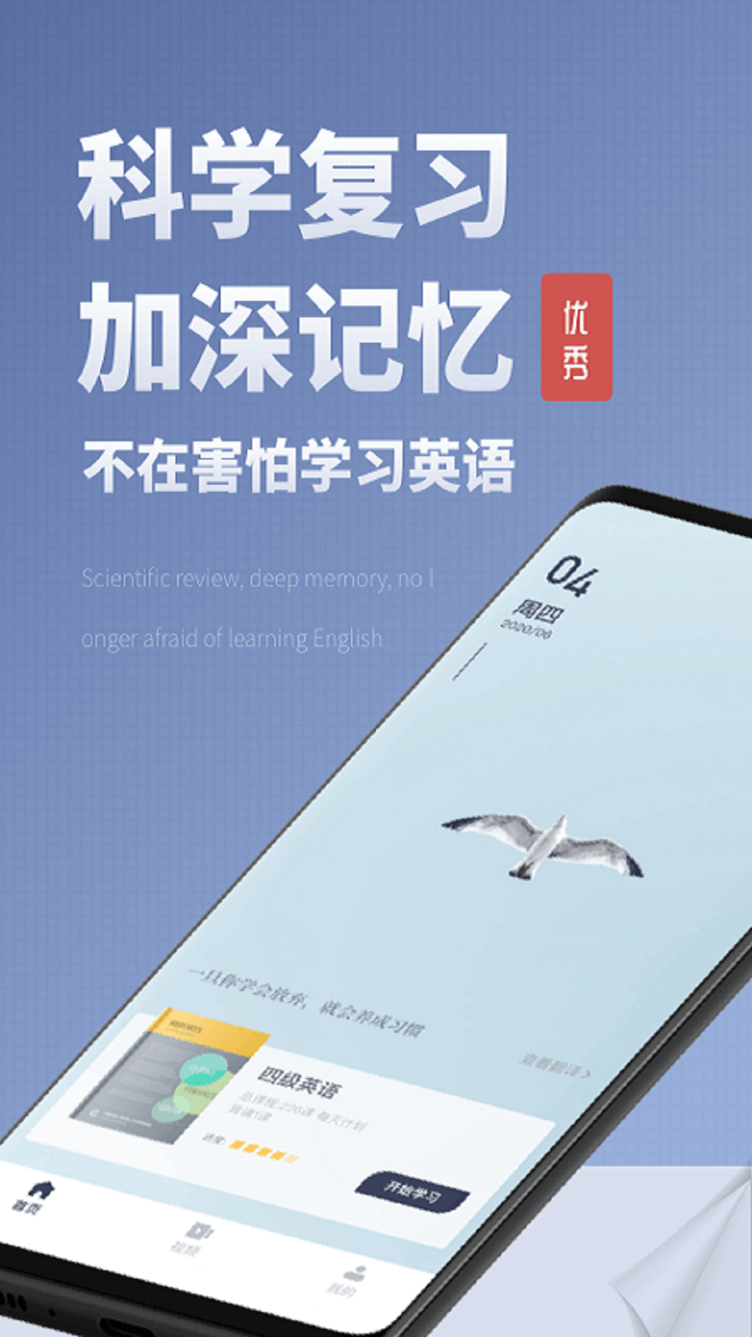voscreen app下载-voscreen app安卓版下载官方版2025免费下载安装