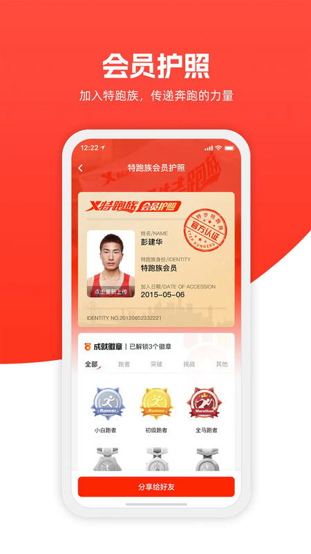 【321GO app电脑版下载2025】321GO app PC端最新版「含模拟器」