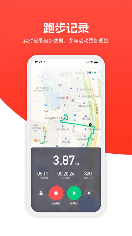 【321GO app电脑版下载2025】321GO app PC端最新版「含模拟器」