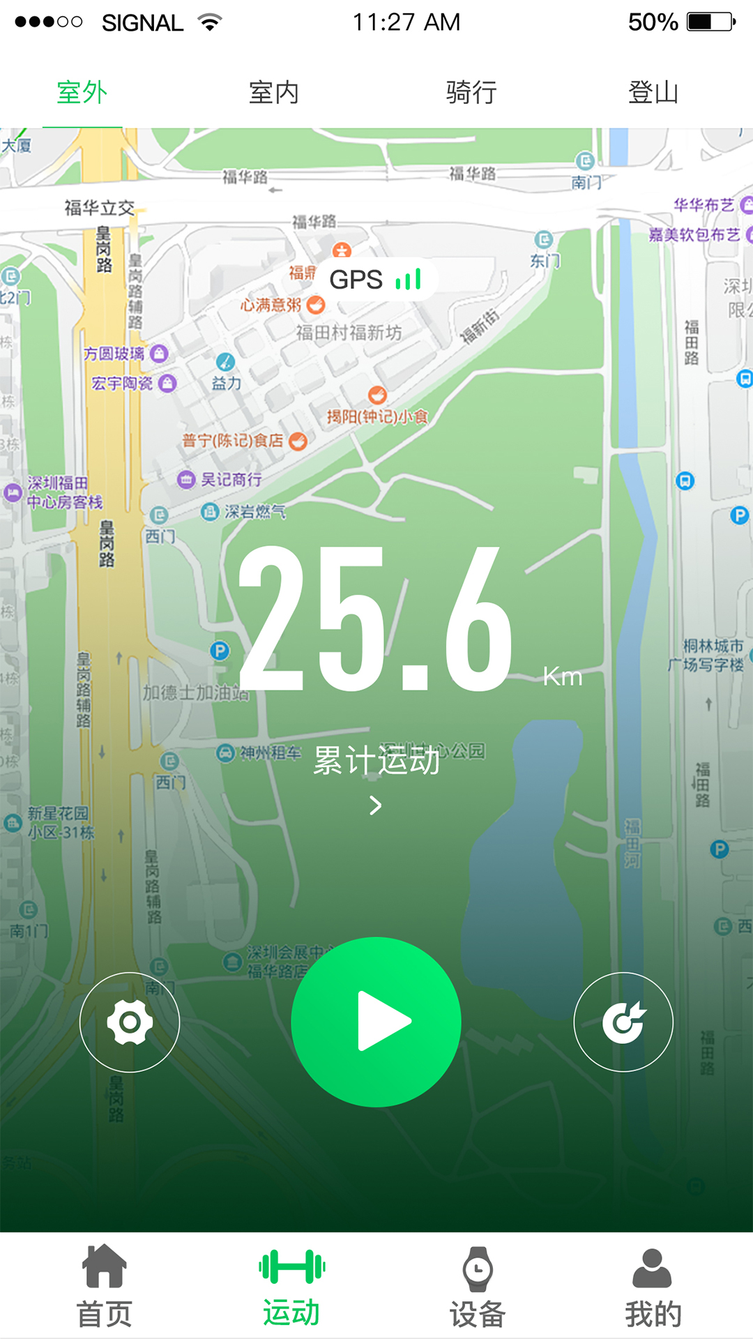 【Shark Wear电脑版下载2025】Shark Wear PC端最新版「含模拟器」