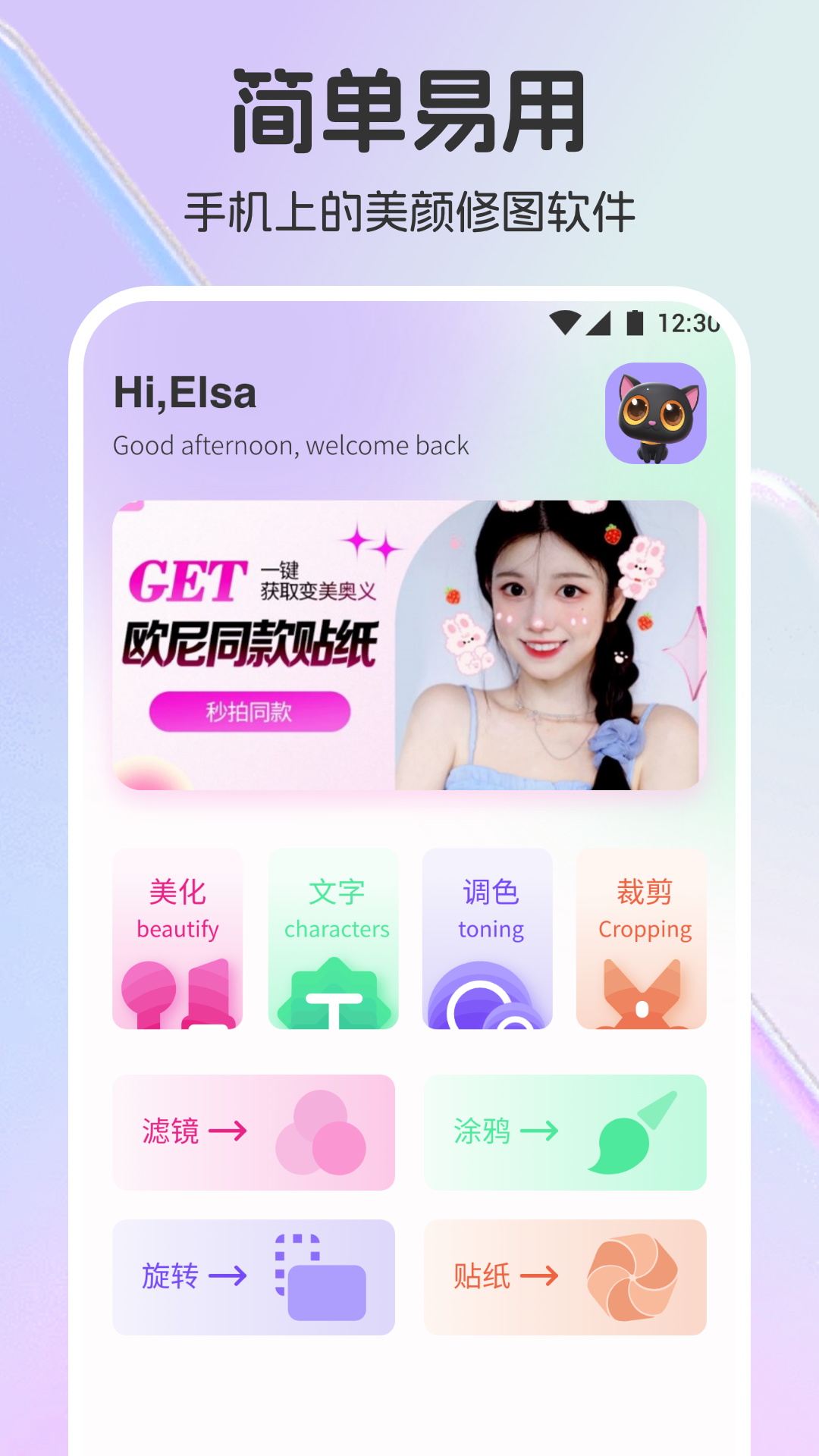 【画质mxpro助手电脑版下载2025】画质mxpro助手 PC端最新版「含模拟器」