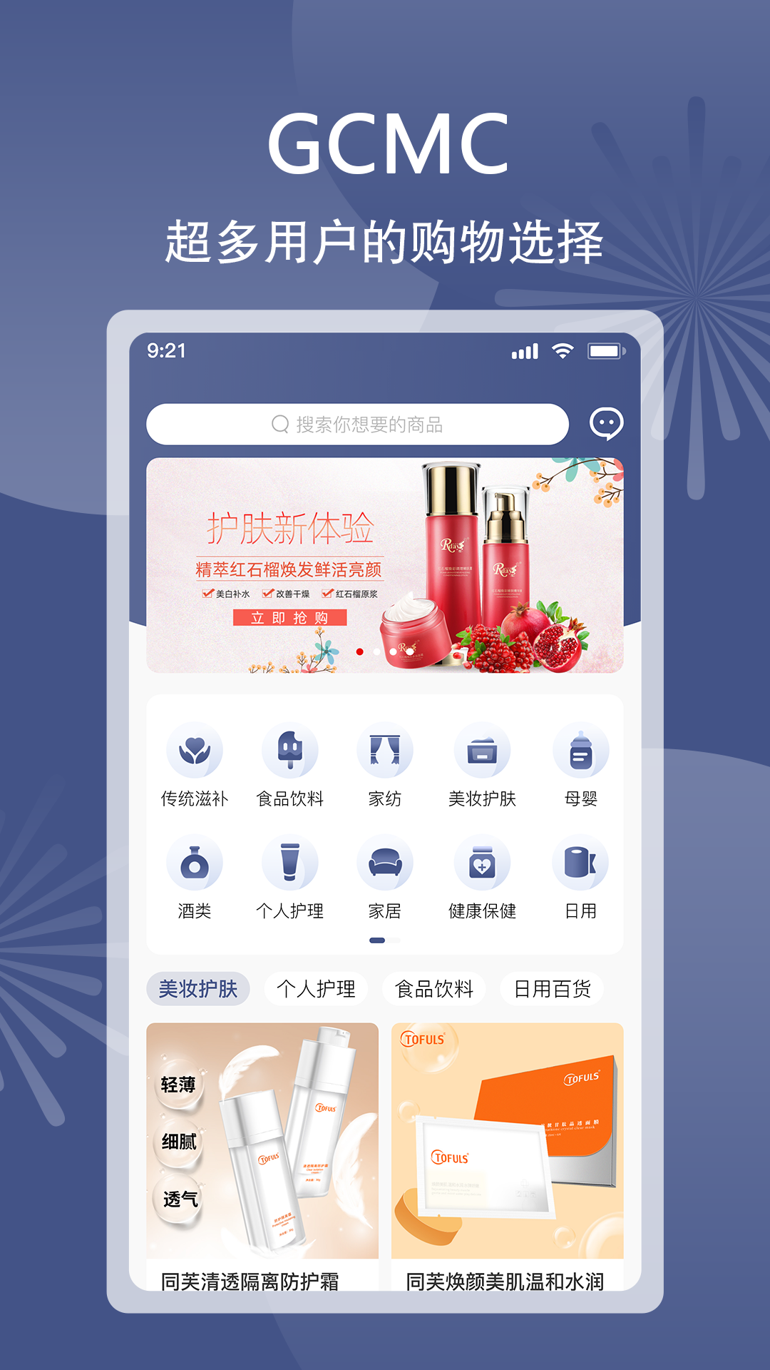 【GCMC app电脑版下载2025】GCMC app PC端最新版「含模拟器」