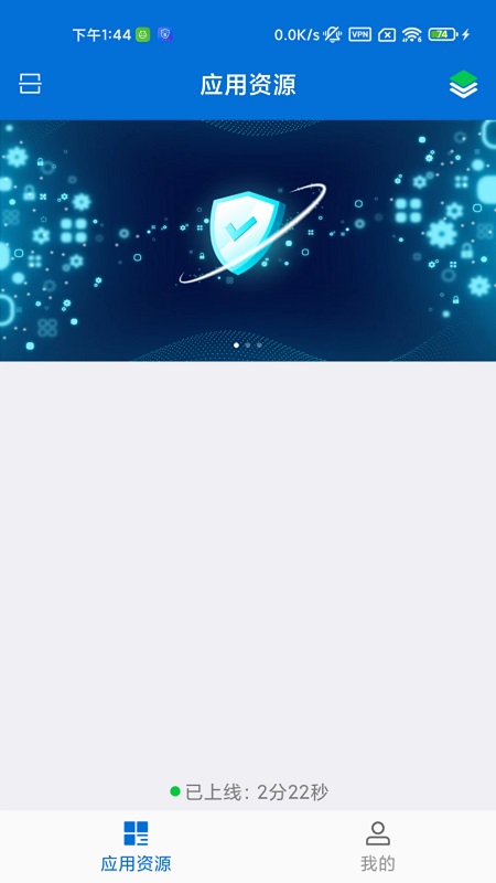 【iSecSP电脑版下载2025】iSecSP PC端最新版「含模拟器」(暂未上线)