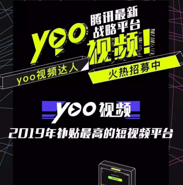 yoo视频如何认证达人 yoo视频认证达人方法介绍_历趣