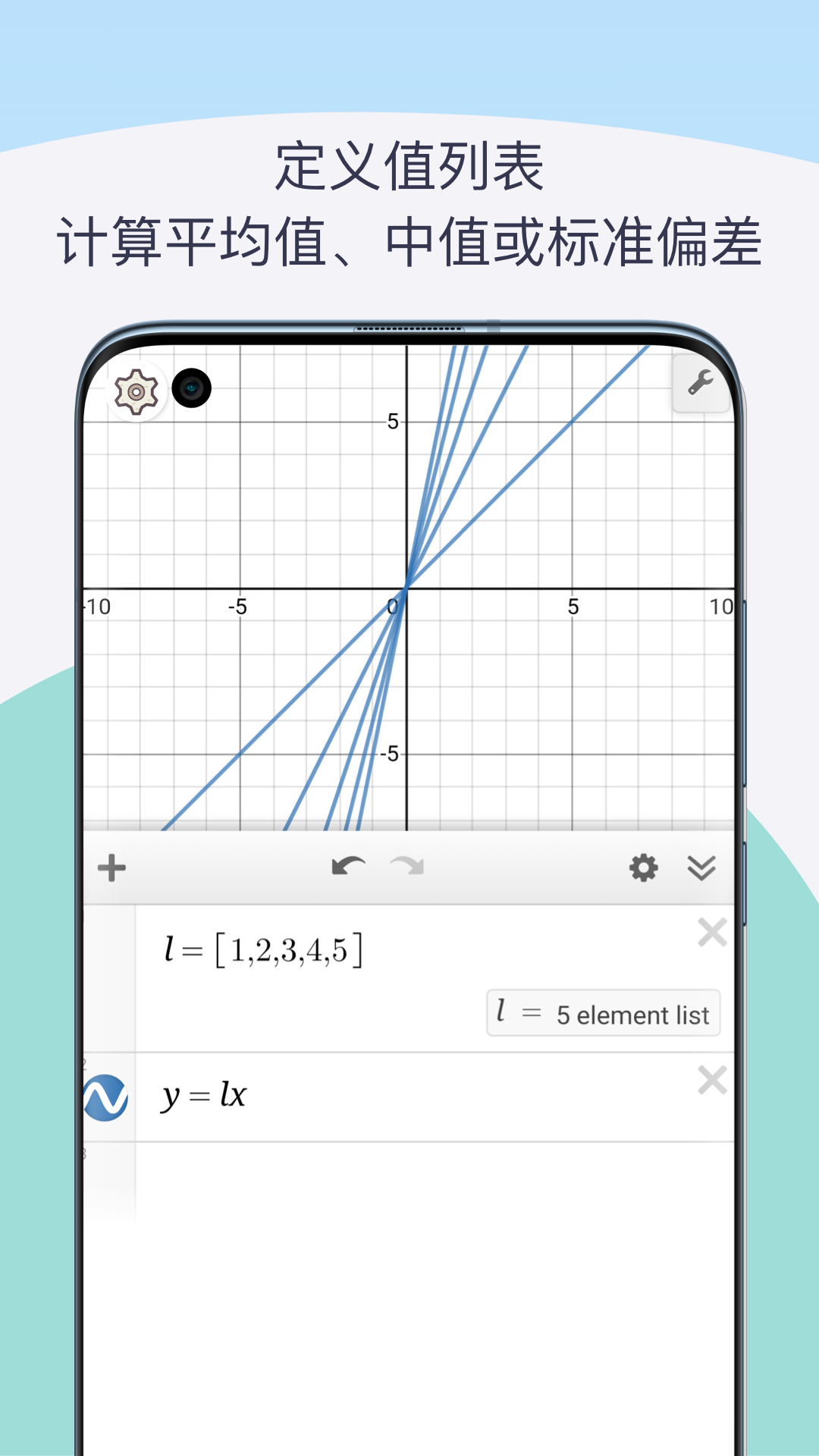免费函数图像生成器-函数图像生成器app下载官方版2025下载安装