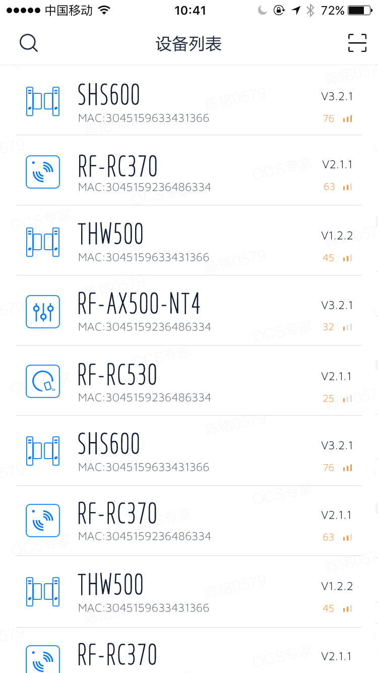 【ocs专家app电脑版下载2025】ocs专家app PC端最新版「含模拟器」(暂未上线)