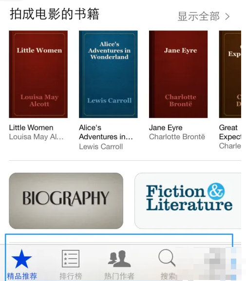 ibooks怎么下载书 怎么从iBooks免费下载电子书_历趣