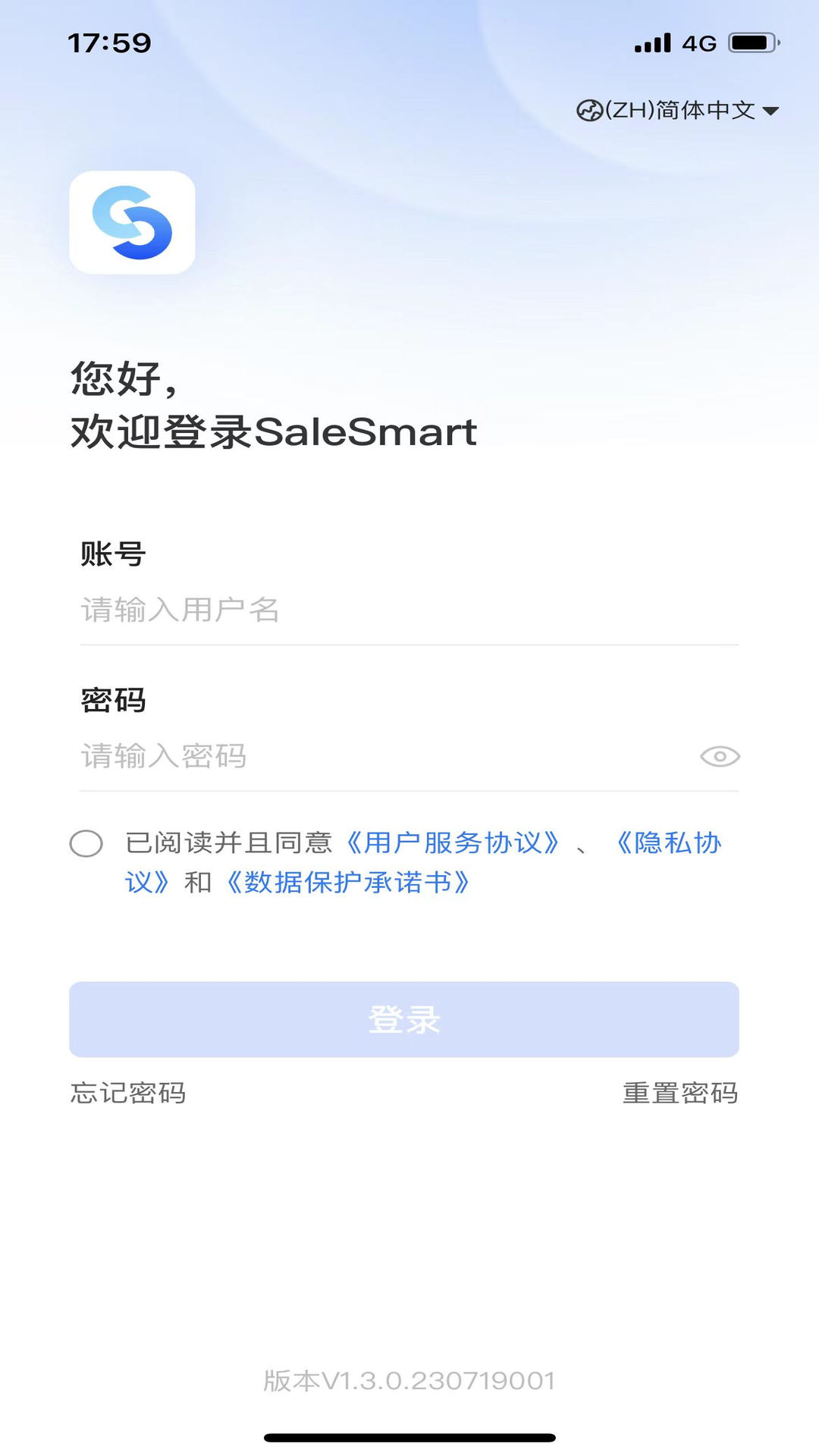 【Midea SaleSmart电脑版下载2025】Midea SaleSmart PC端最新版「含模拟器」